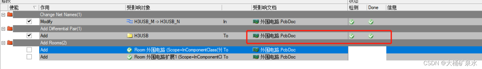 AD9使用笔记+积累库-CSDN博客