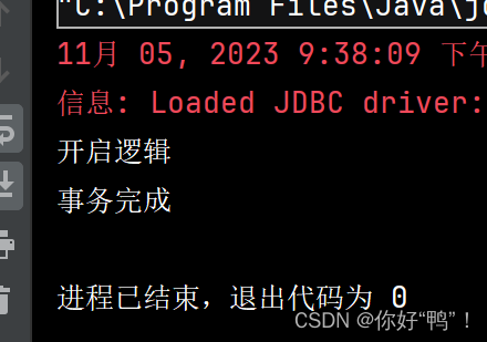 关于spring手动事务管理异常Exception in thread “main“ java.lang ...