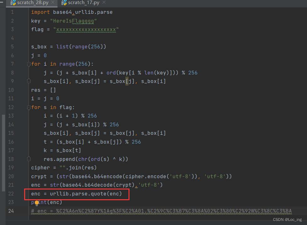 [SWPUCTF 2021 新生赛]简简单单的解密_swpu nssaes解密-CSDN博客