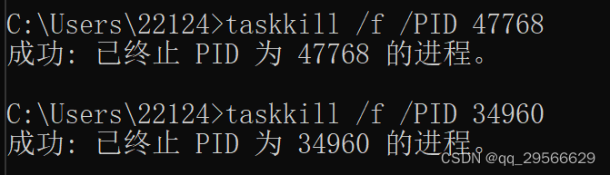windows下通过命令行taskkill终止进程_task kill-CSDN博客