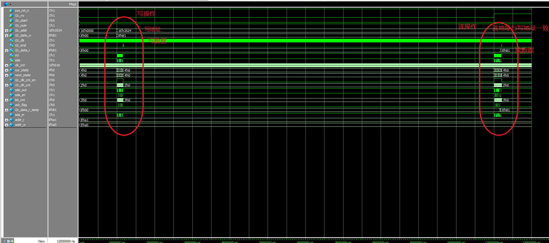 FPGA实现IIC接口（2）--IIC接口芯片的实际使用_fpga iic-CSDN博客