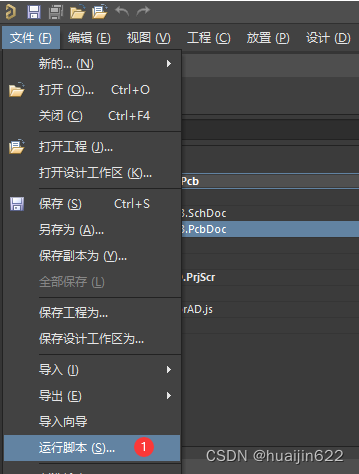 Interactive Html Bom使用_interactive html bom protel-CSDN博客