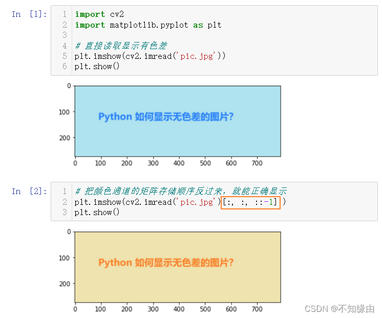 Python 读取/保存 图片，发现有色差，可以怎么解决呢？_pygame.image.load 图片颜色不对-CSDN博客