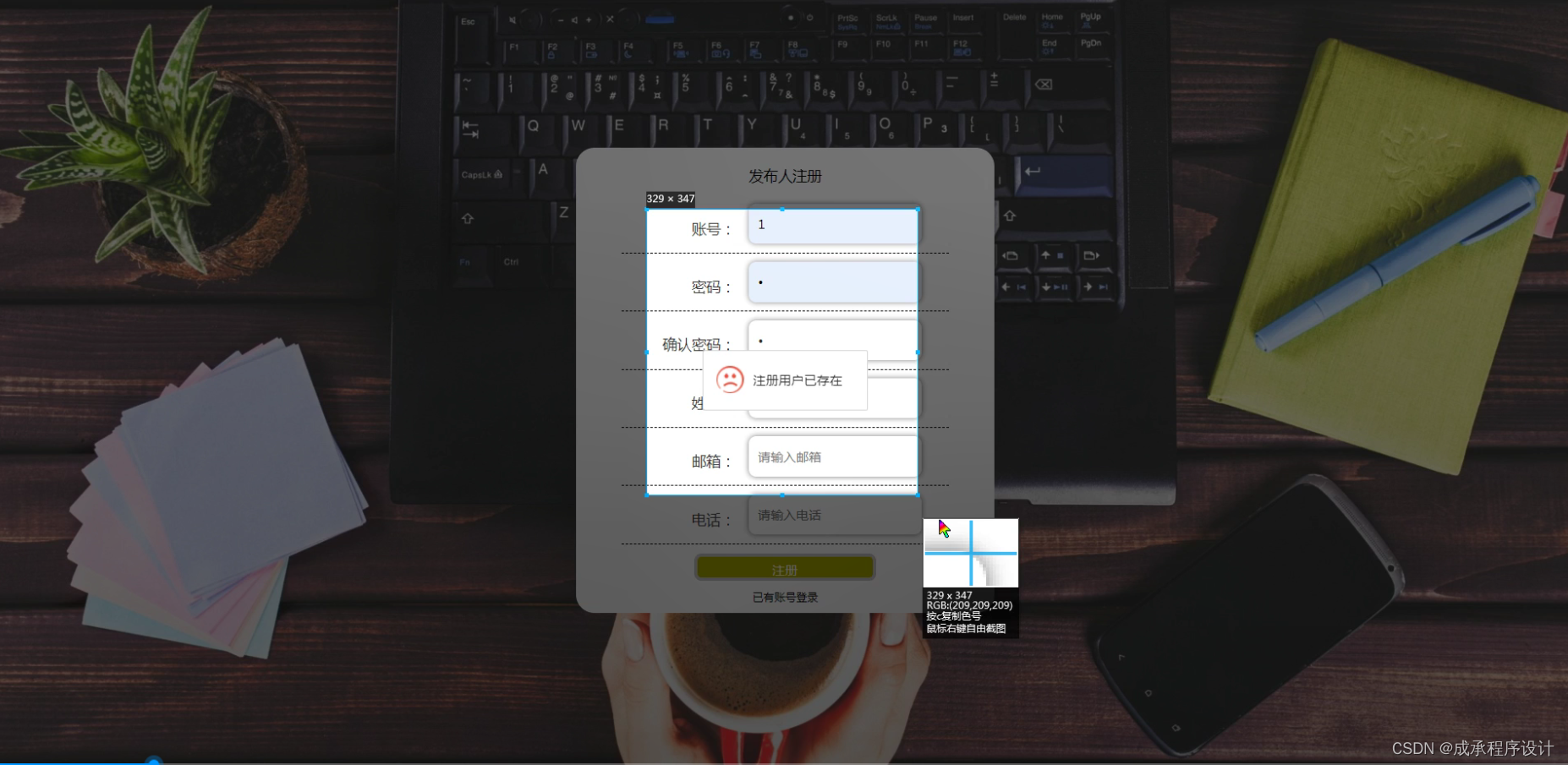 Java基于java的互联网教育平台（开题源码） Csdn博客 