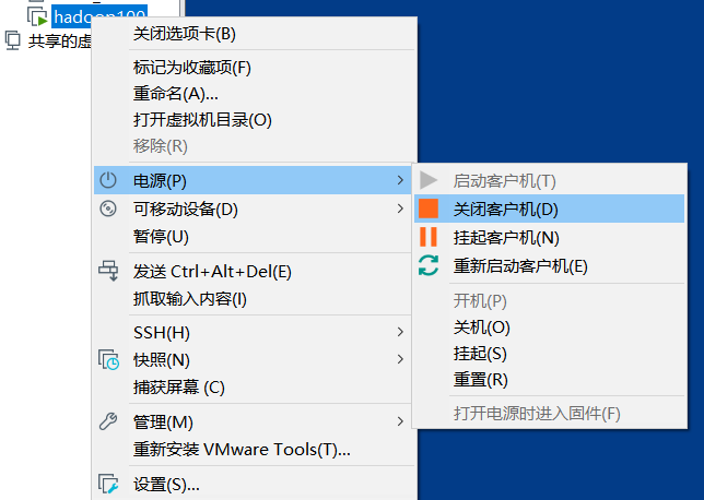 Hadoop的环境配置——搭建一个主机hadoop102，两个从机hadoop103，hadoop104，并运行分布式词频统计_在windows下进行wordcount词频统计-CSDN博客
