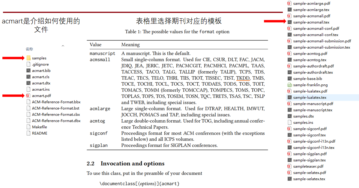 IEEE和ACM模板选择_change ieee template to acm-CSDN博客