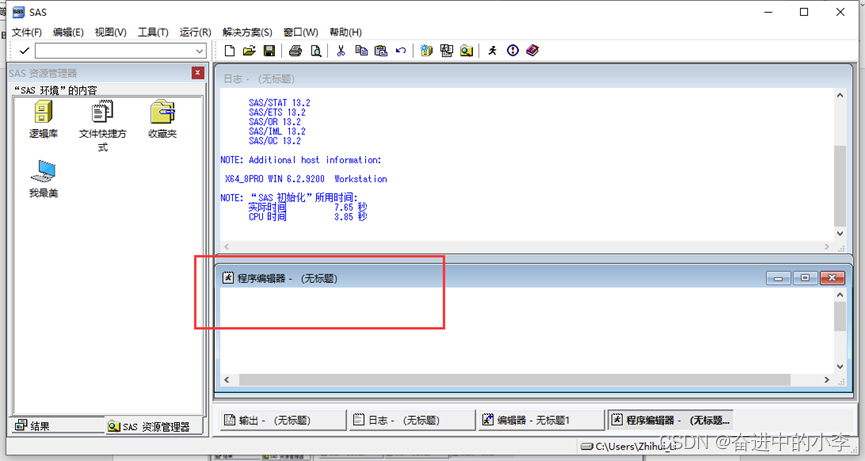 傻瓜式SAS更新sid，小朋友都会！_sas sid更新 2024-CSDN博客