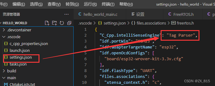 【vscode】vscode中 Ifdef 条件未定义时后边代码不变灰问题 Vscode未使用变量颜色置灰 Csdn博客