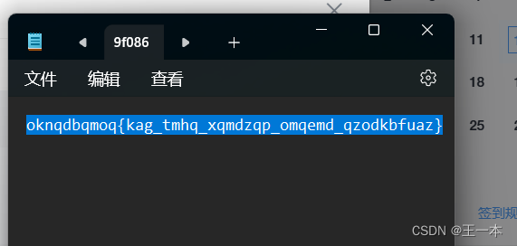 古典密码学 Csdn博客