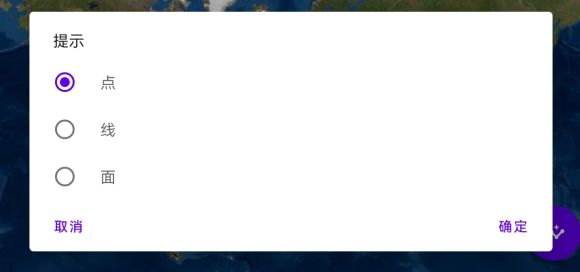 arcgis runtime for android 100.13.0 入门系列，二、使用SketchEditor工具类绘制图形geometry，初步使用符号化和标注表达式-CSDN博客