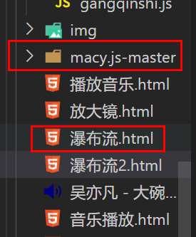 流式布局之javascript实现照片瀑布流以及Macy.js插件实现瀑布流-CSDN博客