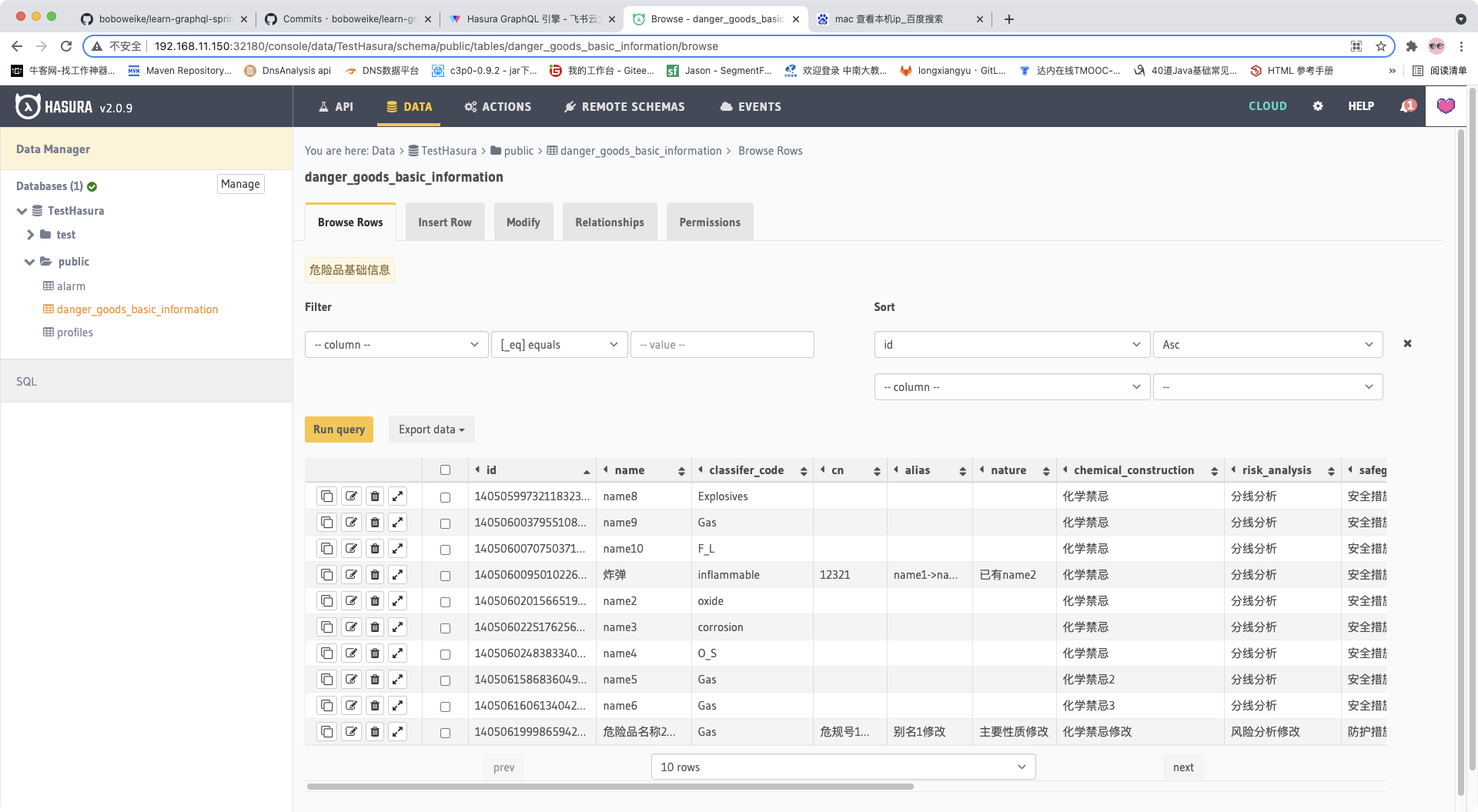 Hasura GraphQL 简单入门（二）_hasura怎么建表-CSDN博客
