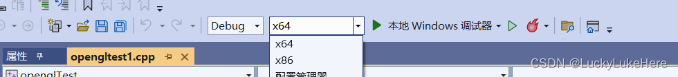 OPENGL环境配置-vs2022（win系统）_LuckyLukeHere的博客-CSDN博客_opengl vs配置