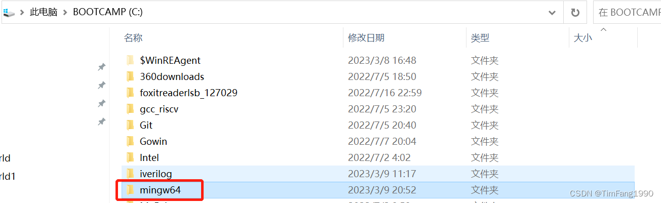 Risc V开发与应用学习系列——windows下make和交叉编译工具gcc安装windows安装riscv交叉编译 Csdn博客