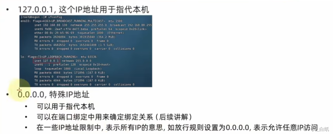Linux基本命令进入home目录的命令 Csdn博客 