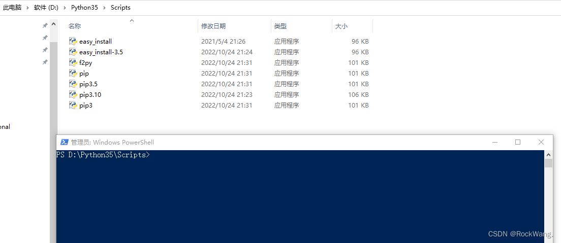 【环境配置】python没有numpywindows系统pc没有numpy Csdn博客 