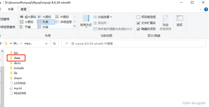 Mysql数据库设置大小写敏感(mysql80问题及解决)mysql兼容模式 大小写敏感 Csdn博客