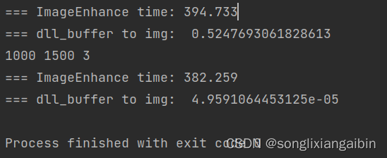 详细记录python调用动态链接库dll和so的使用方法python 调用动态 So 数组 Csdn博客