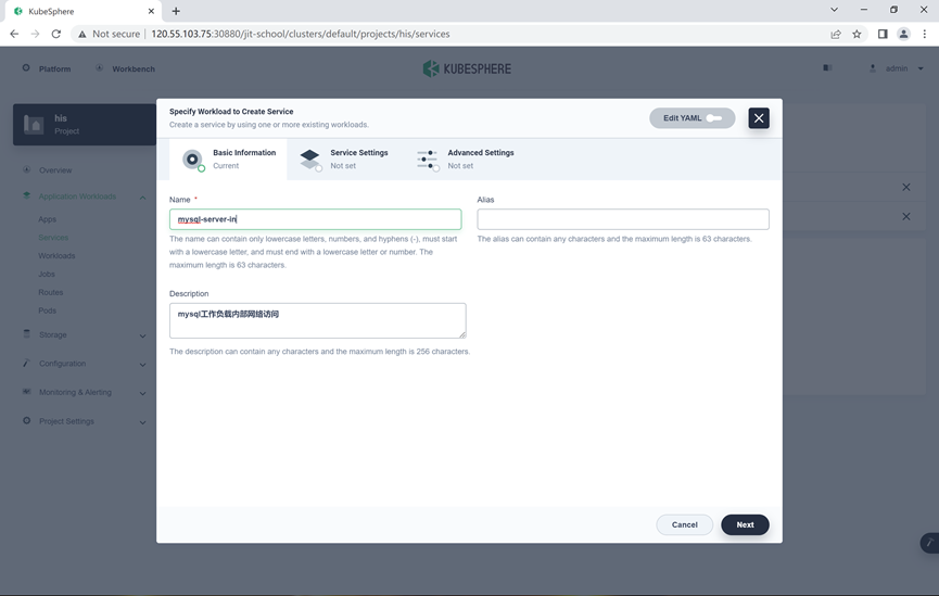 Kubesphere设置mysql的网络映射_程序小黑的博客-CSDN博客