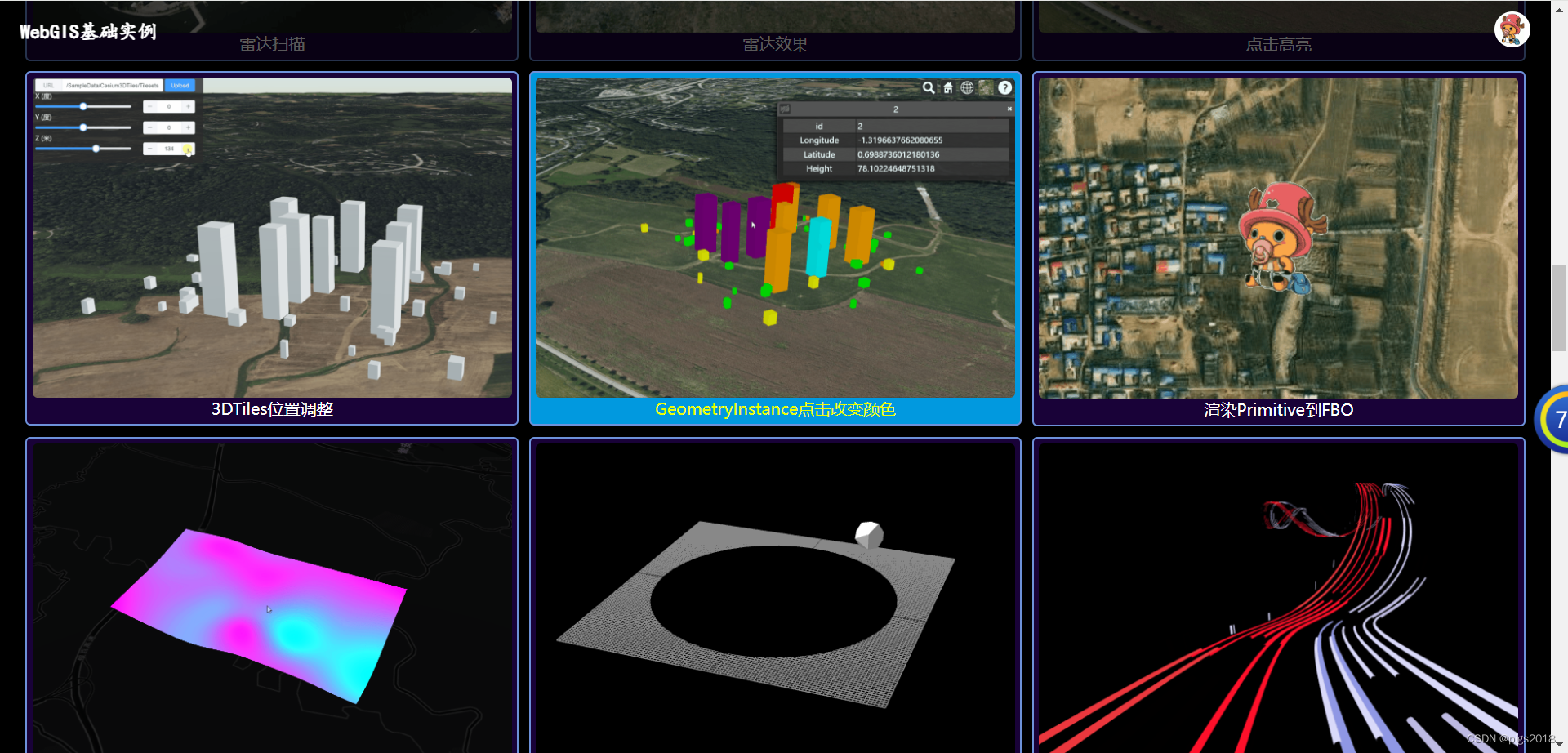 cesium示例封装参考_cesium 封装-CSDN博客