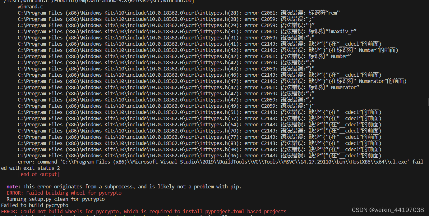 【解决】windows安装pycrypto出错问题。error C2061 语法错误 标识符“rem” Pycrypto安装不了 Csdn博客