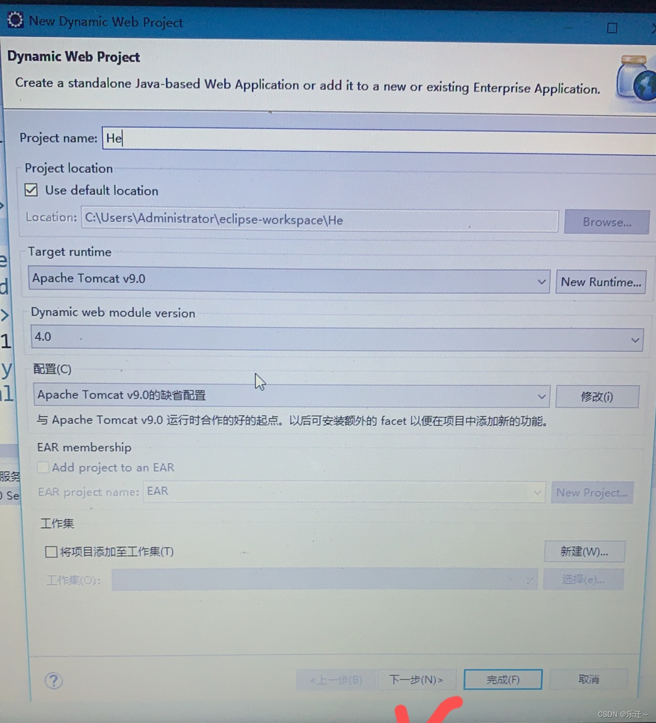 eclipse中配置jre与server，与tomcat相关联案例（保姆级教程）_ecplise中配置tomcat及jre包-CSDN博客