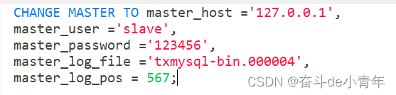 Windows环境下配置mysql主从复制详细教程windows Mysql主从复制 Csdn博客
