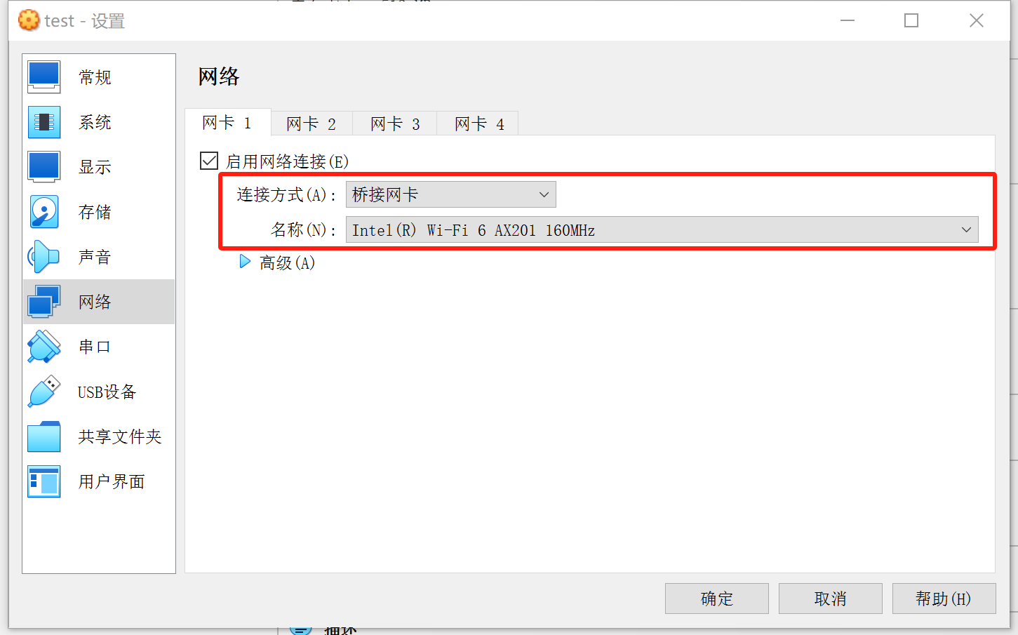 Dude 的安装和简单使用_dude 软件-CSDN博客