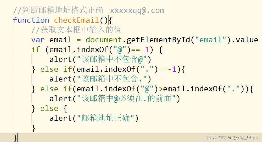 Javascript函数，对象，字符串属性和方法js对象中属性值包含某一字符串 Csdn博客