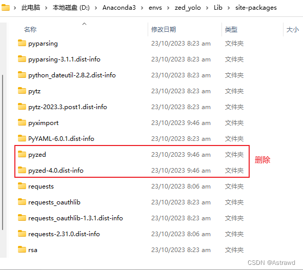 解决import pyzed.sl as sl 导入错误-CSDN博客