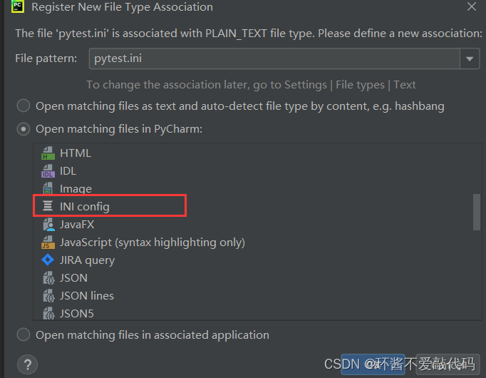 新建ini文件显示文本类型的解决方法_ini文件怎么安装-CSDN博客