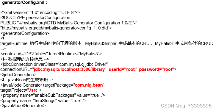 Mybatis逆向工程 Csdn博客