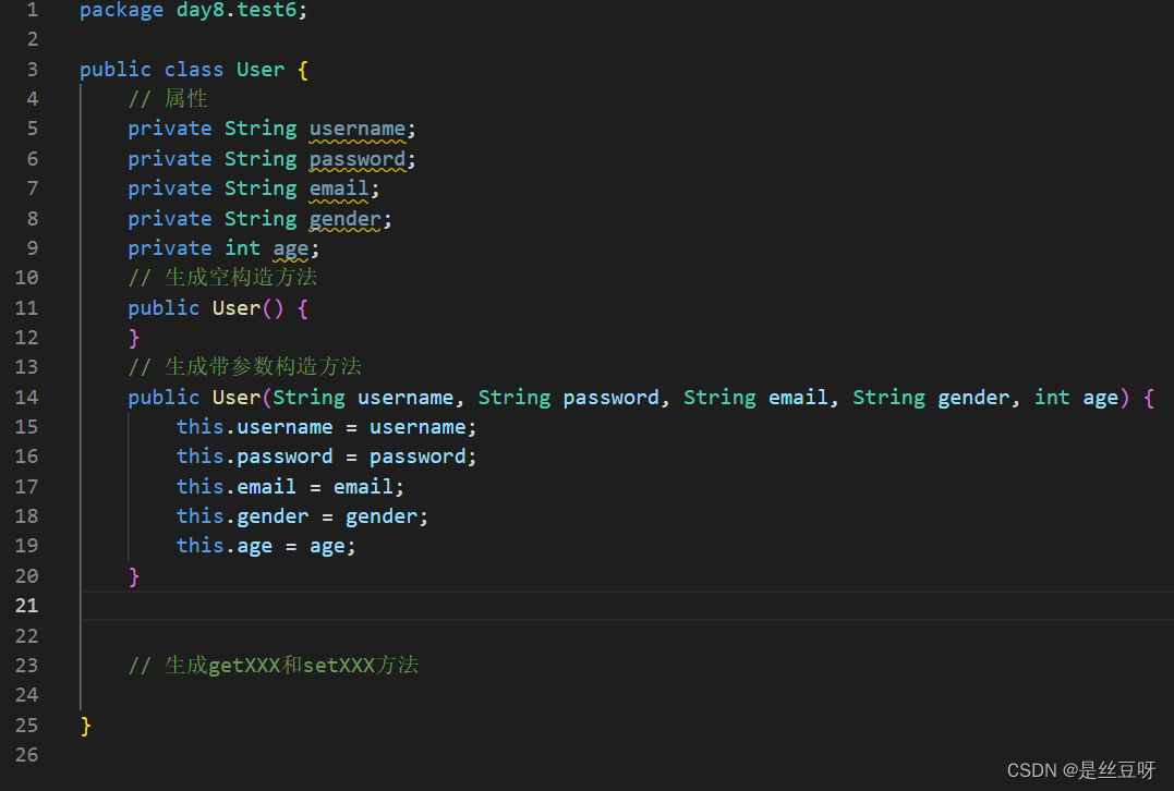 vscode 快速生成标准javabean_vscode generate-CSDN博客