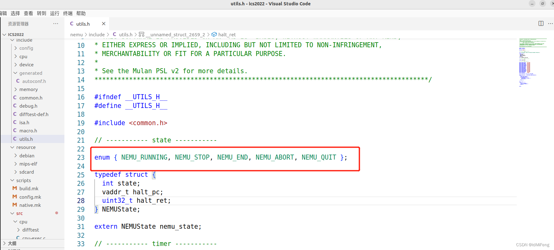 NJU PA1 “优美地退出“ 用gdb调试代码解决退出时的报错_nemu批处理模式-CSDN博客