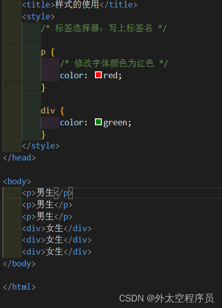 CSS 基本选择器_定义一个id选择器#scrollbar-CSDN博客