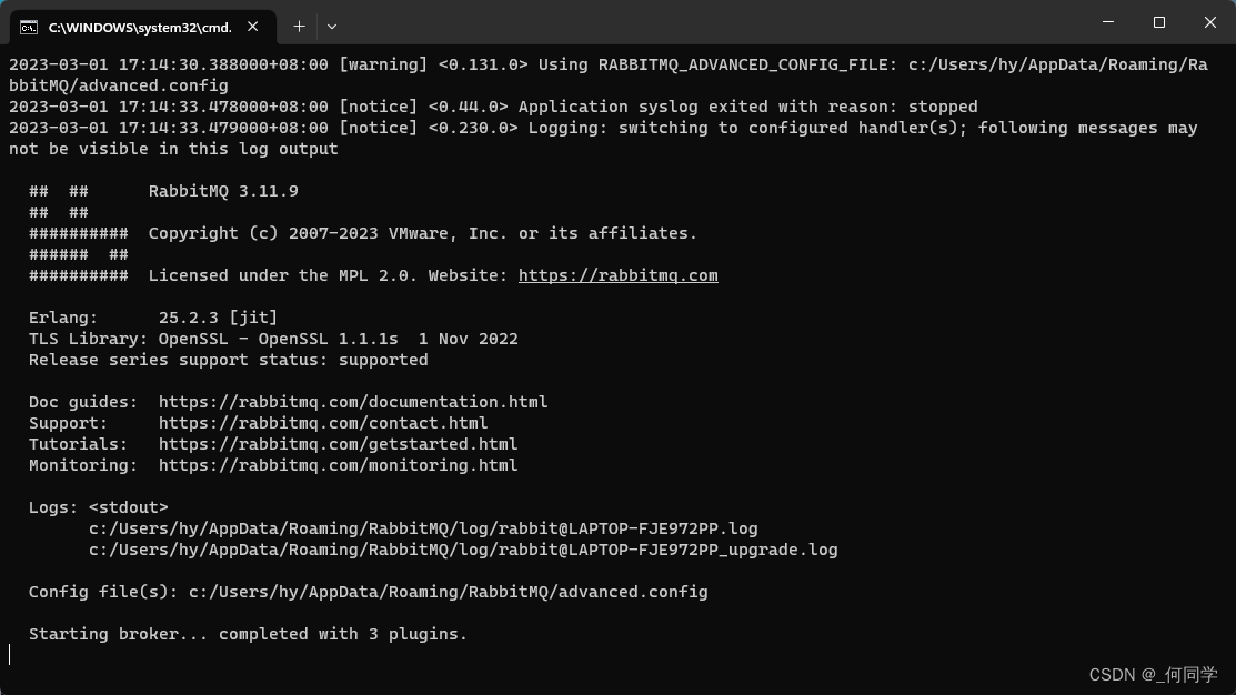 windows | CentOS 下的RabbitMQ安装配置_centos 修改rabbitmq 配置文件-CSDN博客