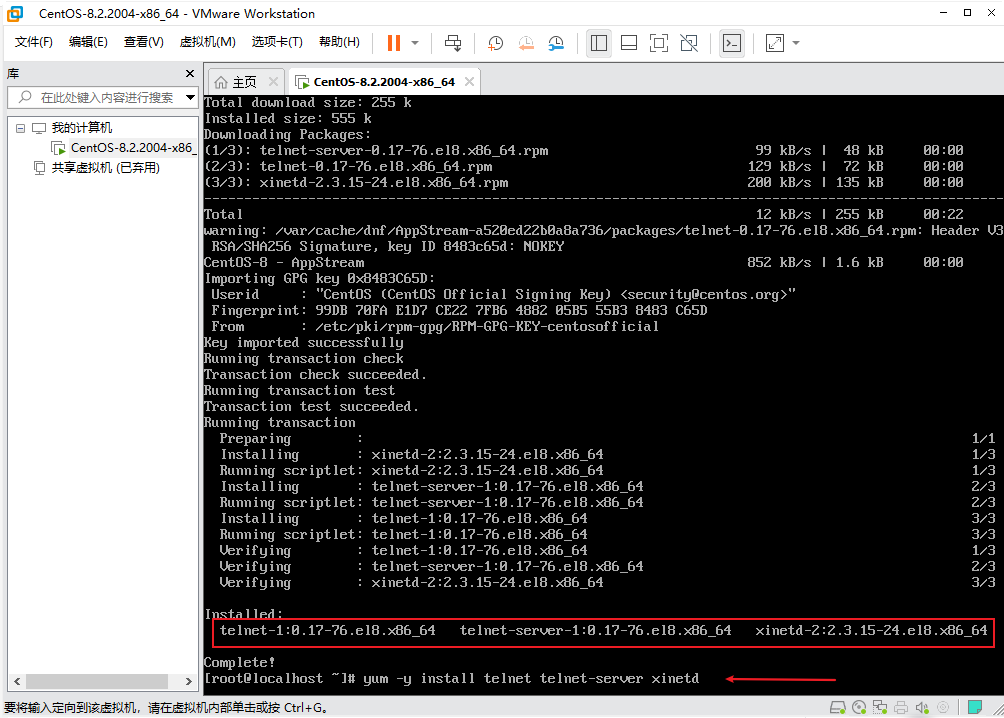 linux环境下centos操作系统中安装telnet，并启用telnet服务：23号端口服务。_centos7.2 开启23端口-CSDN博客