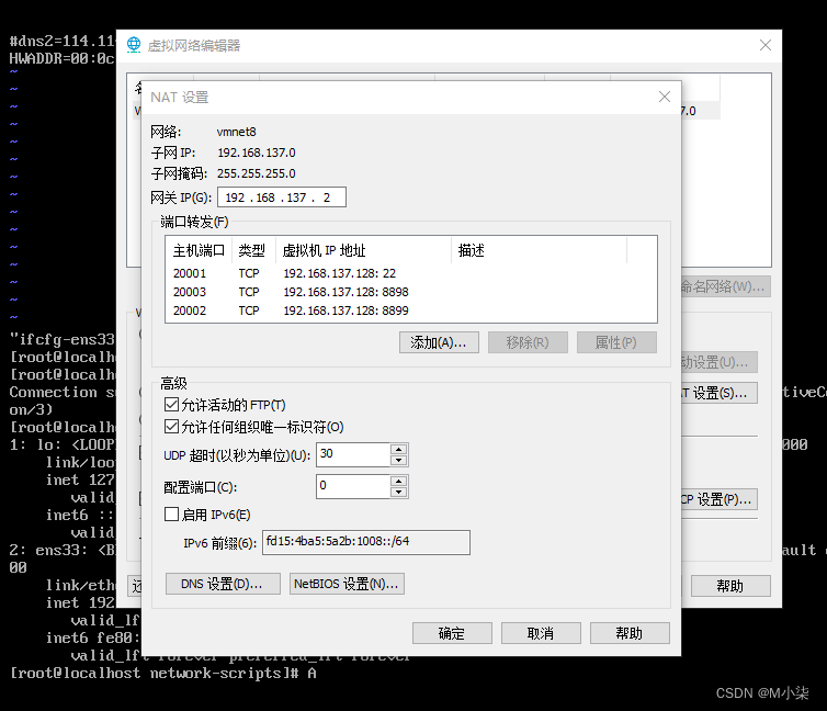 Centos7虚拟机上重启network，service network restart失败_centos7 service network ...