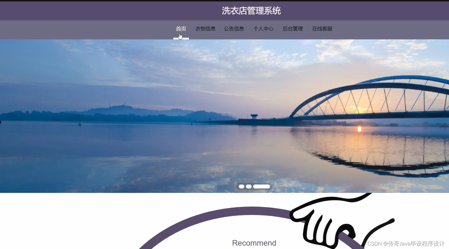 完整收录120个java本科计算机毕业项目，毕设程序还可以这样大学能拿到的java Csdn博客 3730
