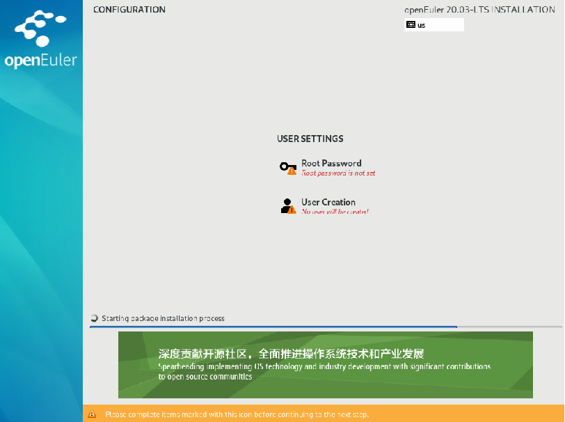 一、EulerOS 操作系统入门-CSDN博客