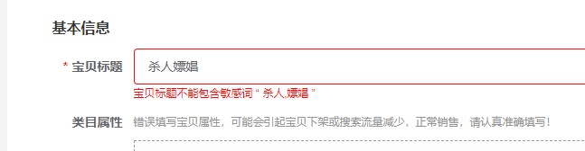 Java敏感词过滤java 敏感字过滤 Csdn博客