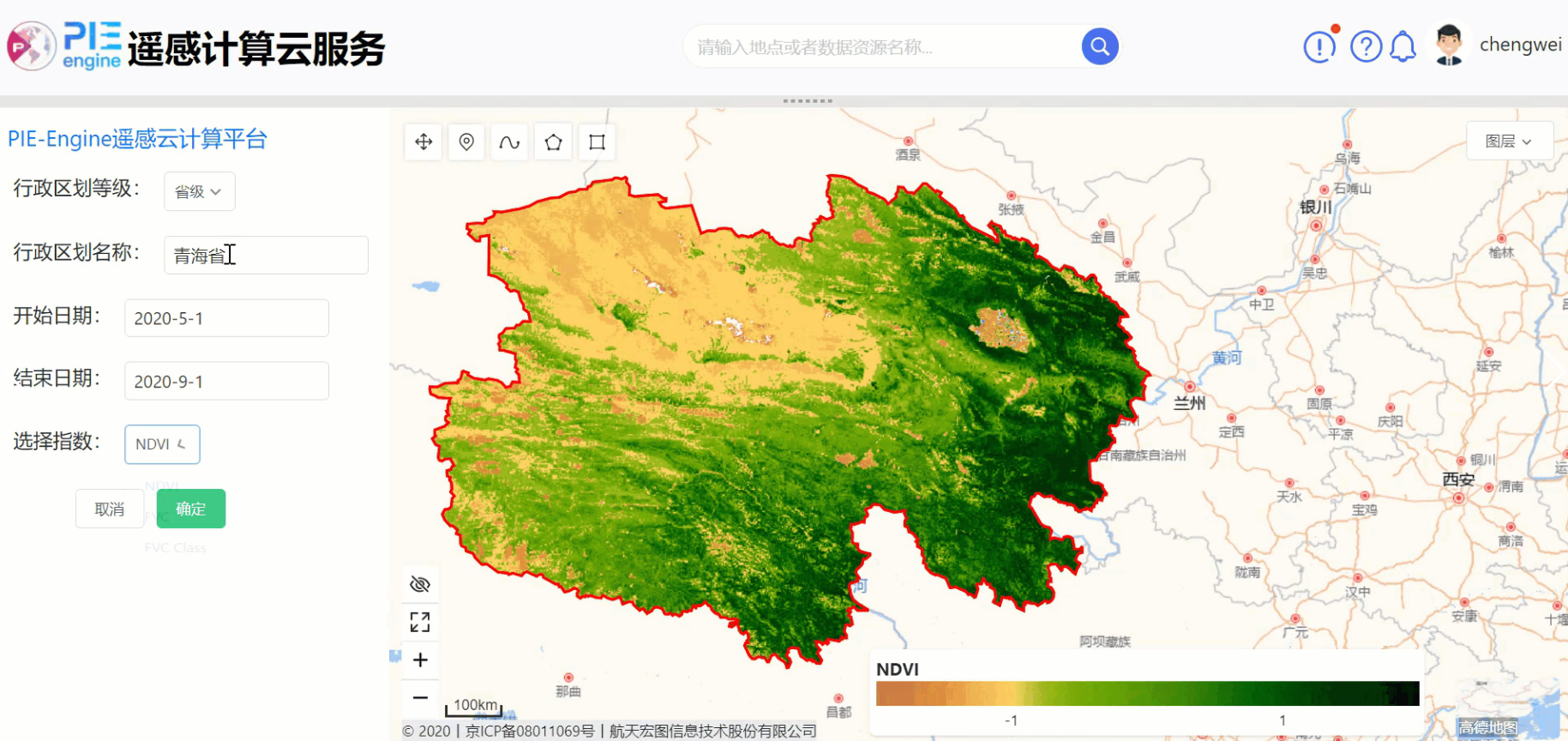 基于PIE-Engine实现交互式植被覆盖度估算及分级统计_利用pie-engine studio计算某地区土地利用覆盖度-CSDN博客