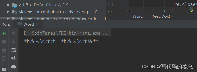 Java读取word文档的文字内容java 解析word读取每个标题对应的内容 Csdn博客