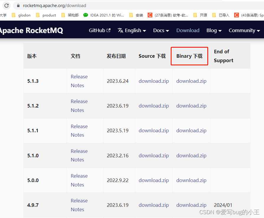 windows环境安装RocketMq_rocketmq windows-CSDN博客