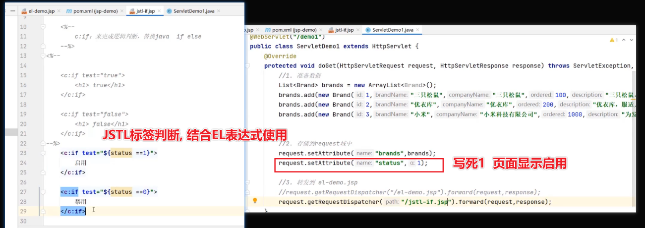JSP 学习-CSDN博客