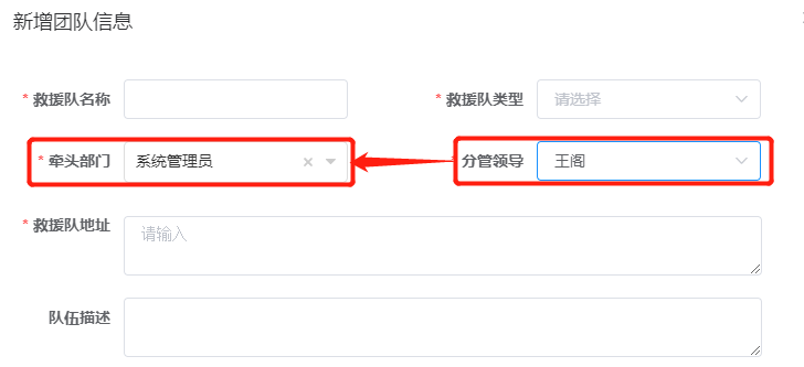 El Select选中但是不显示问题el Select选择后不回显 Csdn博客 