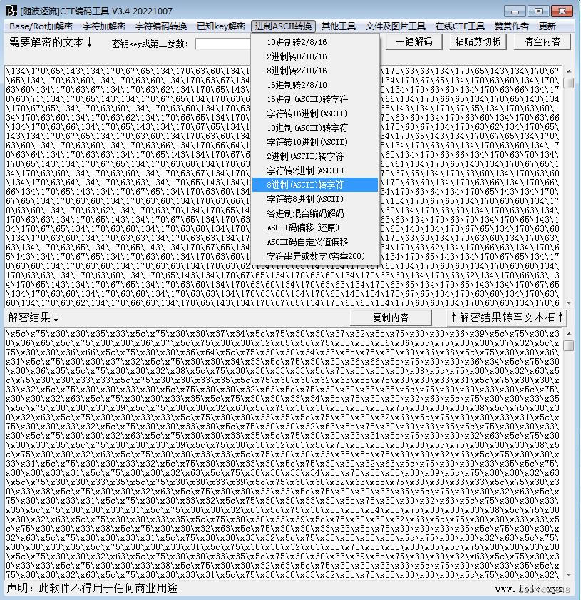 Bugku Crpyto writeup --一段Base64_bugku crypto 一段base64-CSDN博客