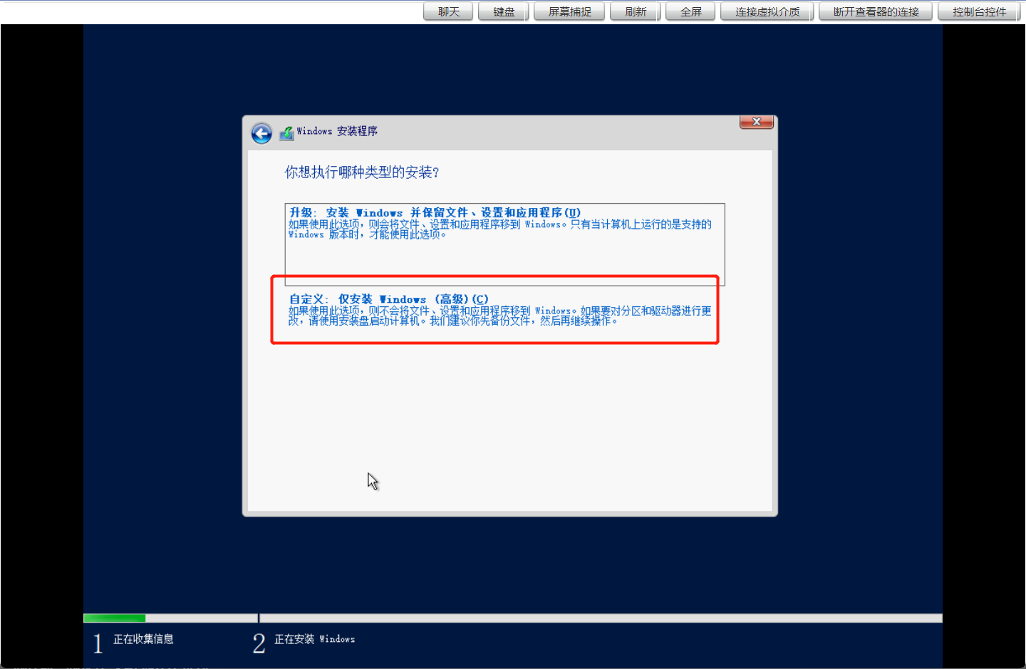 【DELL Power edge R730XD安装Windows Server 2019 Hyper-V之一】_r730xd安装系统-CSDN博客