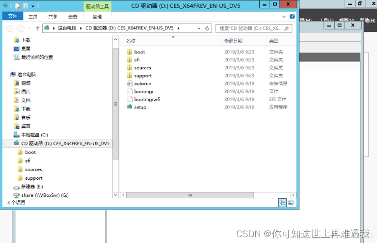 搭建WDS（Windows部署服务）_windows部署服务器搭建-CSDN博客
