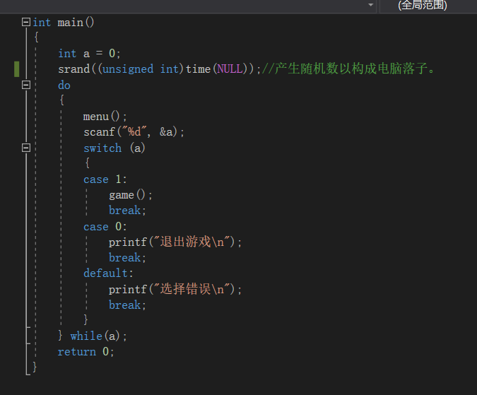 构建三子棋游戏详细介绍_三维三子棋-CSDN博客